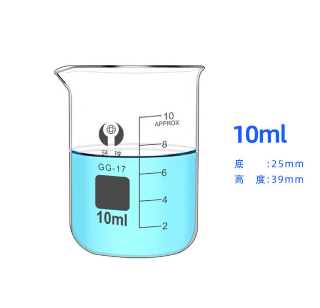 10ml Glass Beaker 玻璃燒杯 – Formula101hk